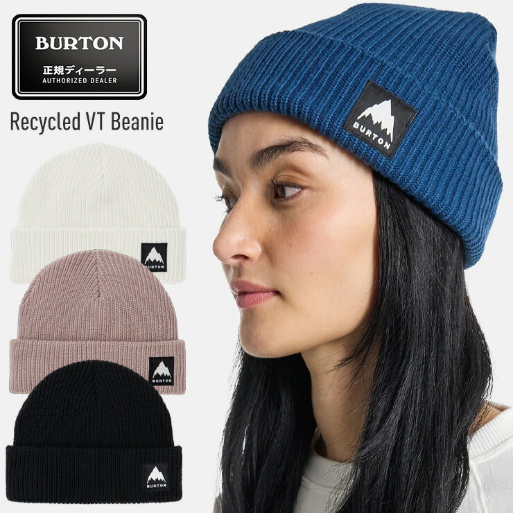 【楽天市場】正規品 24-25 BURTON バートン Recycled VT Beanie Tall リサイクル VT ビーニー 防寒 ...