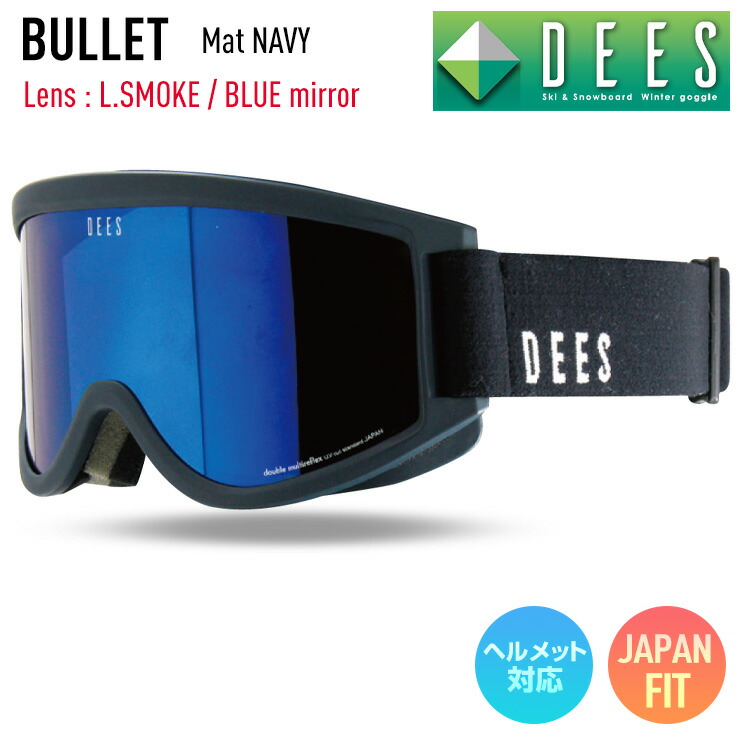 【楽天市場】スノーボード ゴーグル DEES ディーズ BULLET バレット Mat NAVY レンズ：L.SMOKE/BLUE mirror スキー お買い得 スノボー DBG-2351 ...