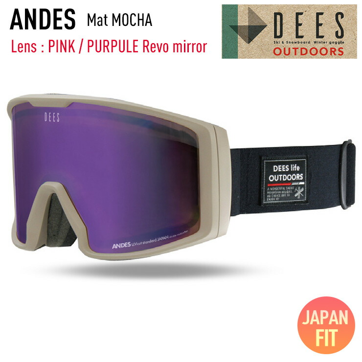 【楽天市場】スノーボード ゴーグル DEES ディーズ ANDES アンデス Mat MOCHA レンズ：PINK/PURPULE Revo mirror スキー お買い得 スノボー DYG ...
