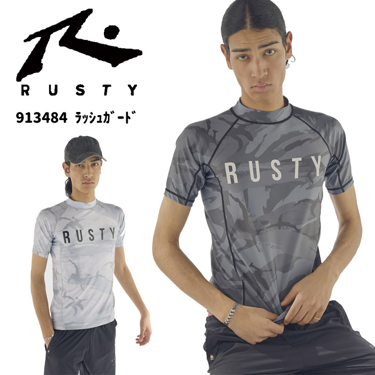 【楽天市場】2023年春夏モデル RUSTY ラスティー メンズ ラッシュガード 913484 スイムウェア アウトドア：JSBCスノータウン