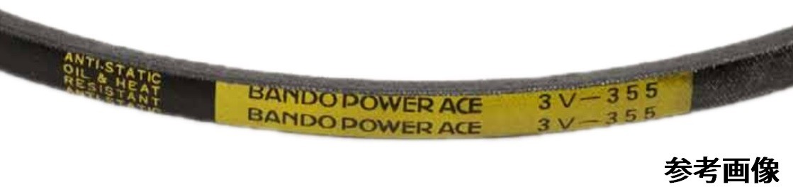 【楽天市場】バンドー化学 3V-400 (3V400) パワーエース 高負荷用ベルト：イーキカイ 楽天市場店