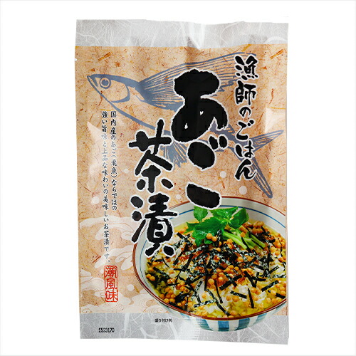 【楽天市場】漁師のごはん あご茶漬け 60g(5g×12袋) 国内産あご お茶漬け 雑炊 玉子焼き おにぎり 飛魚茶漬け だし茶漬け 出汁 季折：季折 楽天市場店