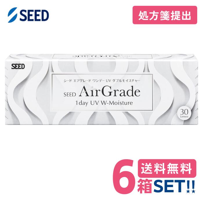 【楽天市場】シード エアグレード ワンデー UV ダブルモイスチャー （1箱30枚入り）【6箱セット】【送料無料】【要処方箋】 1日使い捨て SEED AirGrade 1day UV W ...
