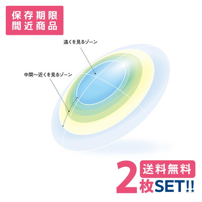 【楽天市場】【訳あり商品】 シード マルチフォーカルO2ノア【2枚】【両目】【保証なし】【ポスト便】【送料無料】SEED O2レンズ ハード ...