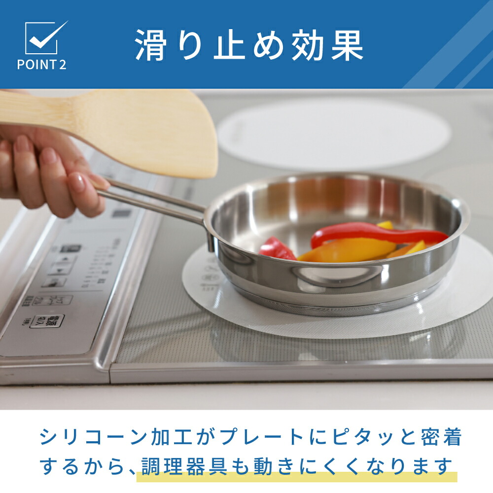 【7/4-11限定100円OFFクーポン】 IHマット IH マット IHクッキングヒーター 汚れ防止 ガラス コンロ 焦げ防止 汚れ 掃除 半透明 シート 白 不透明 黒 ホワイト ブラック ...