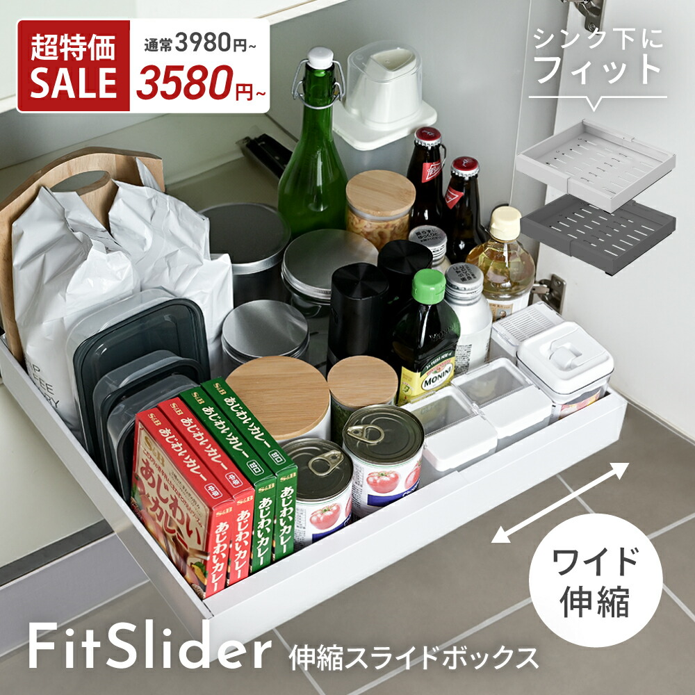 【無印良品 公式】 パイン材ユニットシェルフ奥行25cmタイプ・86cm幅・小 幅86×奥行26×高さ83cm