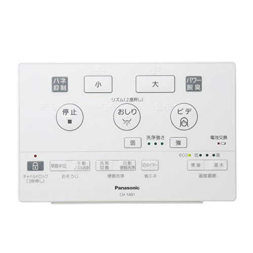 【楽天市場】パナソニック トイレ アラウーノS 2 [XCH1401WS] ホワイト 床排水 標準タイプ 便器(CH1401WS)+配管(CH140F)セット タンクレス 節水型 あす楽：e ...
