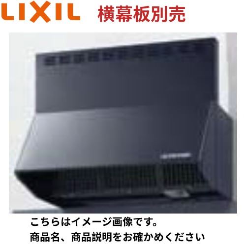 【楽天市場】【LINEクーポン配布中】レンジフード NBHシリーズ(シロッコファン) リクシル LIXIL [NBH-9397K] 間口90cm ブラック 納期約2週間 メーカー直送：e ...