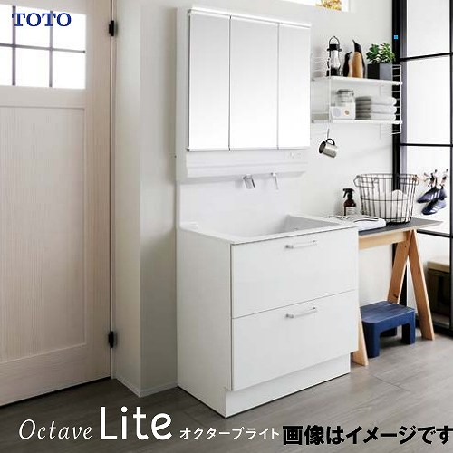 【楽天市場】【LINEクーポン配布中】洗面化粧台 オクターブライト octavelite TOTO 間口900 自由にカスタム おしゃれ 高級感 プラン メーカー直送：e-キッチンマテリアル