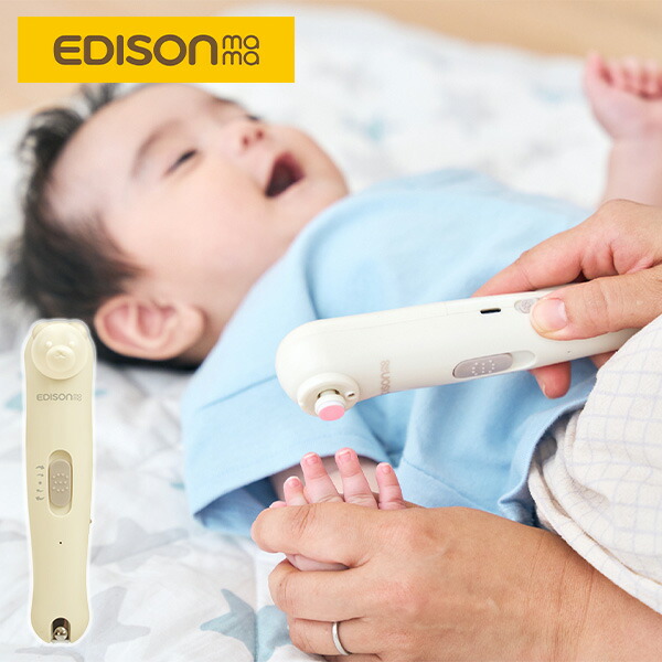 【楽天市場】2way ネイルケアセット LEDライト付き 爪切り 電動爪やすり (0か月から大人まで) KJR100218 ベージュ 電動やすり ベビー 赤ちゃん 衛生用品 クマ かわいい ...