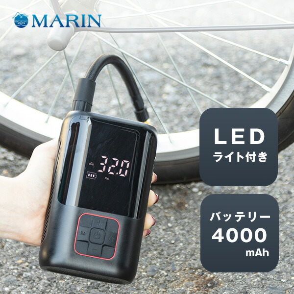 【楽天市場】コンパクト電動空気入れ 電動ポンプ エアーポンプ EL-40075 ブラック 空気入れ 充電式 モバイルバッテリー LEDライト コードレス スマホ充電 4000mAh キャンプ ...