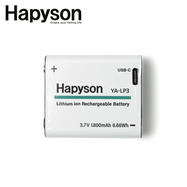 【楽天市場】HAPYSON PROシリーズ 充電池パック 単3用 1800mAh (対象品番 YA-603) YA-LP3 充電池パック 専用充電池 Hapyson ハピソン 【送料無料 ...