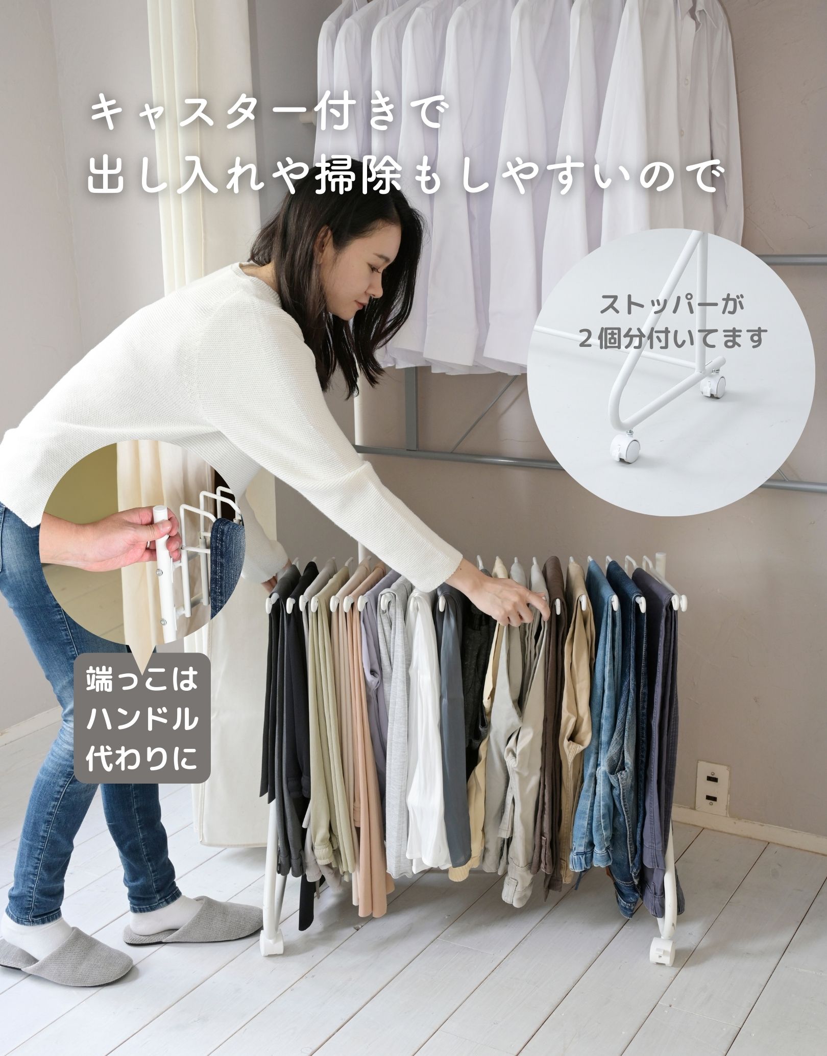 スラックスハンガー しっかり構造 耐荷重1本600g 10本掛け/20本掛け 高さが変えられる キャスター付き すべり止め付き スイング式 パンツハンガー クローゼット 押入れ WIC 収納 ...