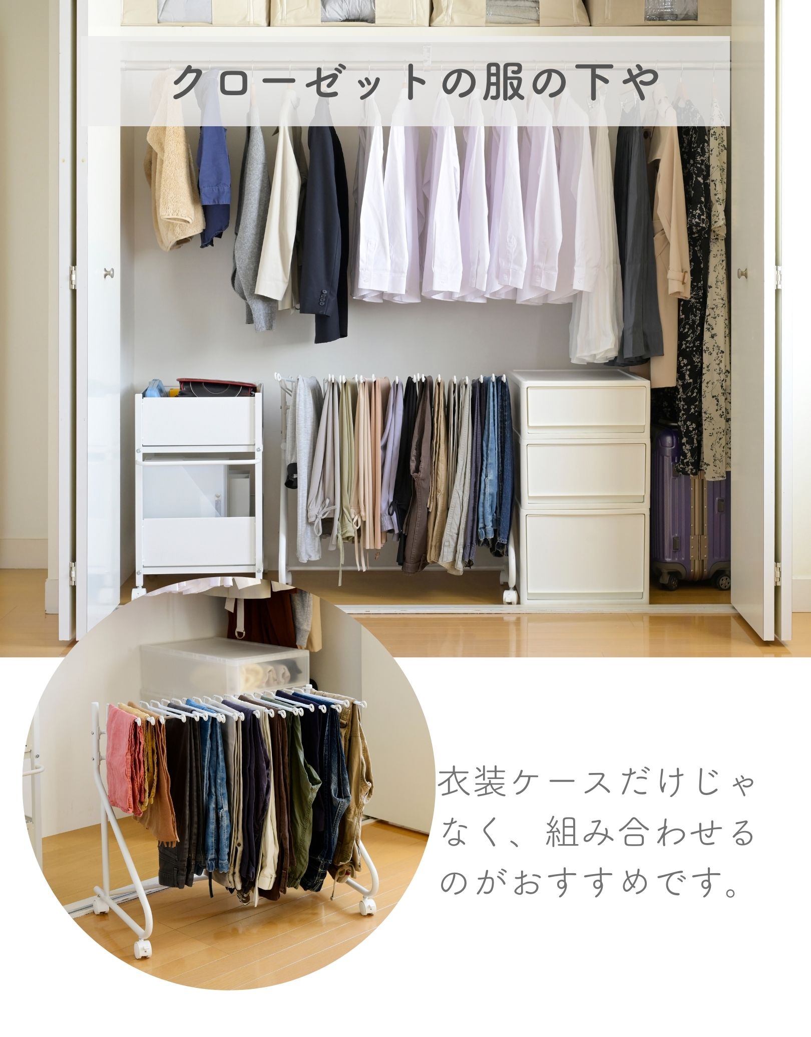 スラックスハンガー しっかり構造 耐荷重1本600g 10本/掛け/20本掛け 高さが変えられる キャスター付き すべり止め付き スイング式 パンツハンガー クローゼット 押入れ WIC 収納 ...