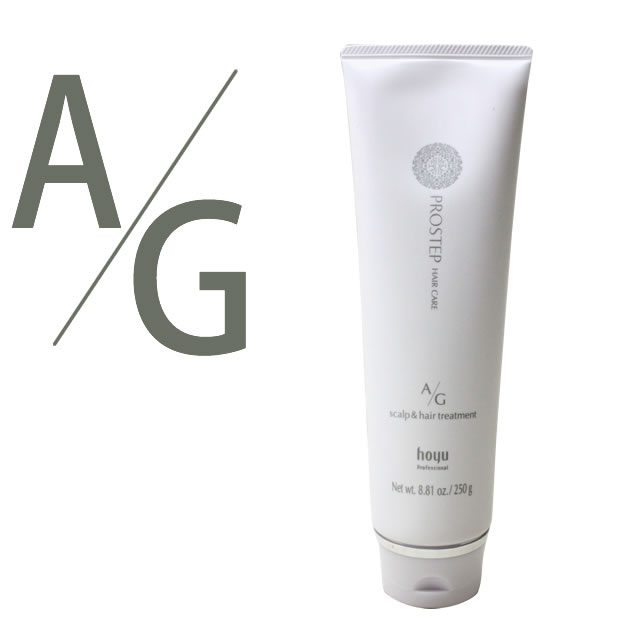 【楽天市場】ホーユー プロステップ ヘアケア A/G スキャルプ＆ヘアトリートメント 250g：イーレンズスタイル楽天市場店