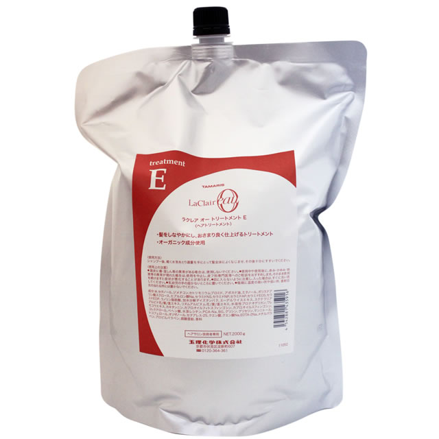 【楽天市場】タマリス ラクレア オー エモリエントリペア トリートメント E 2000g (詰替業務用 詰め替え) ☆{ TAMARIS treatment ラクレアオー サロン専売品 セール ...