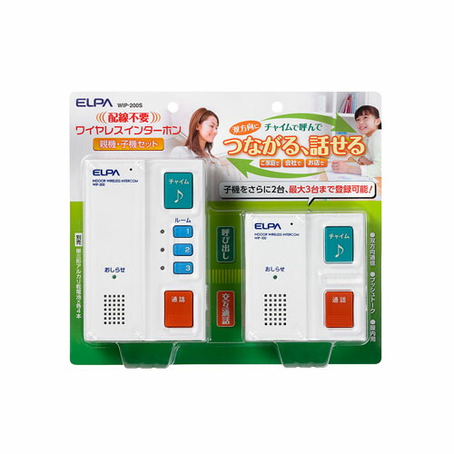 【楽天市場】ELPA エルパワイヤレスインターホン増設対応【WIP-200S】：e-LIGHT SHOP／いい～ライトのお店