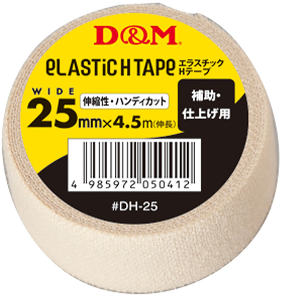 【楽天市場】【マラソン期間中 3万円以上で2,500円OFFクーポン！】 ディーアンドエム D&M 伸縮性 エラスチックHテープ 薄手タイプ 25mm×4.5m 補助用 仕上げ用 テーピング ...