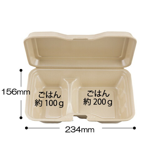 【楽天市場】シーピー化成(VK-612-2)キャメル 200枚【返品不可商品】：ディスカウント みやこ