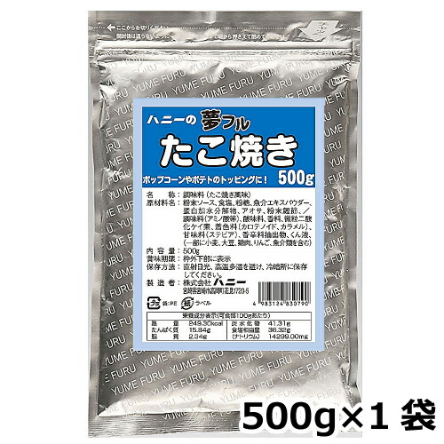 楽天市場】夢フル 塩レモン味 500g : ディスカウント みやこ