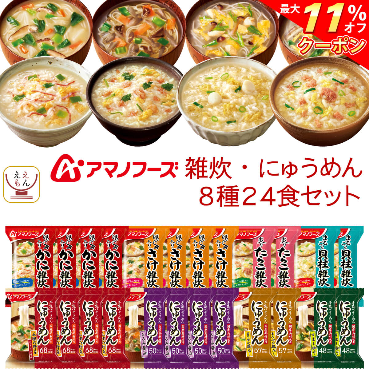 から厳選した アマノフーズ 5種具材のビーフシチュー 25.5g ppgbbe.intranet.biologia.ufrj.br