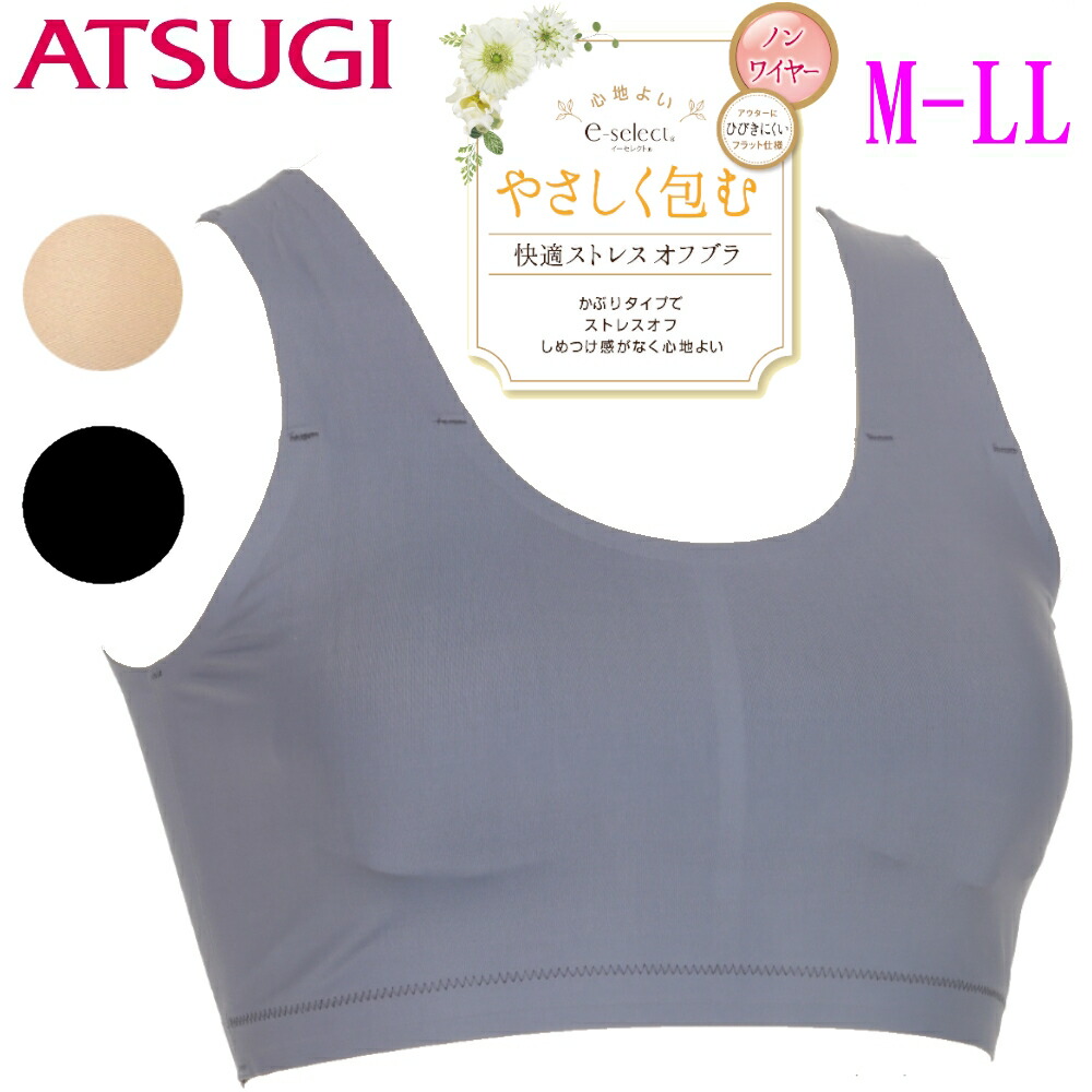 【楽天市場】ポイント5倍 アツギ ブラジャー e-select イーセレクト ブラジャー ホック無し ノンワイヤー かぶりブラジャー ハーフトップ ATSUGI 97303AS 84300AS ...