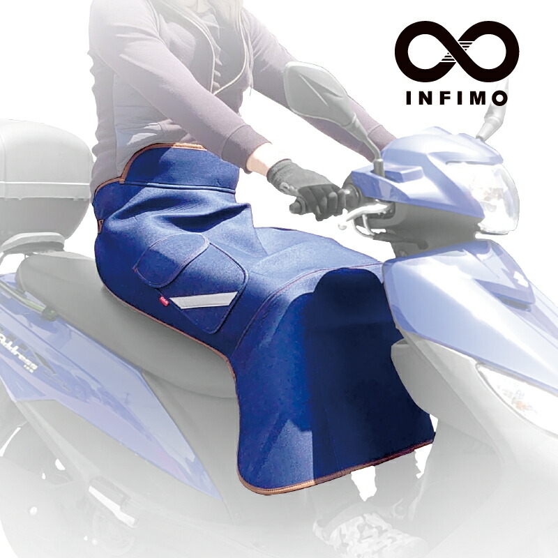 【楽天市場】【送料無料】【在庫有】OSS INFIMO（防風・防寒） スクーター用 （ヒザカバー/レッグウォーマー） サーモキーパー｜IMA59102｜デニム（ネイビー）：eネット通販