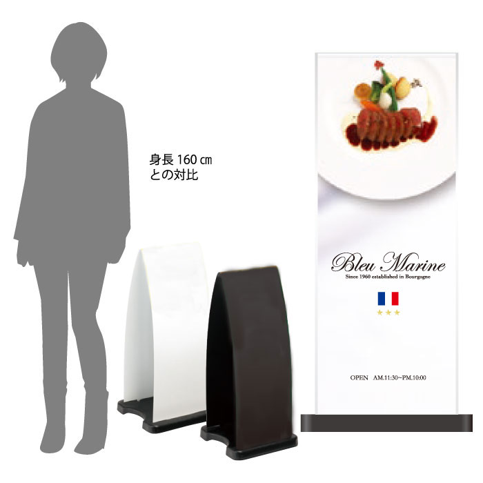 【楽天市場】【期間限定P5倍】 ミセルフラパネル大 フル両面 飲食店看板 / レストラン 高級 置き看板 立て看板 スタンド看板 /OT ...