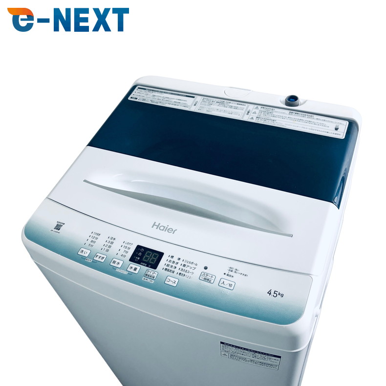 【楽天市場】【中古】 【お買い物マラソン 4/14-17★P10倍】 【自社配送エリア内限定】 ハイアール Haier 洗濯機 2022年製 ...