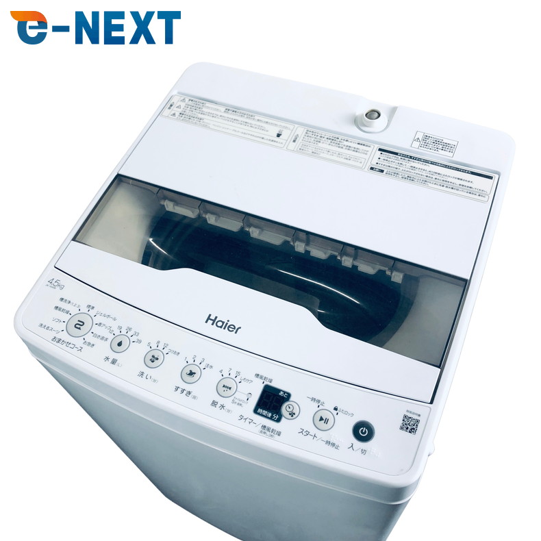 【楽天市場】【中古】 【お買い物マラソン 4/4-4/10★P10倍】 【自社配送エリア内限定】 ハイアール Haier 洗濯機 2022年製 ...
