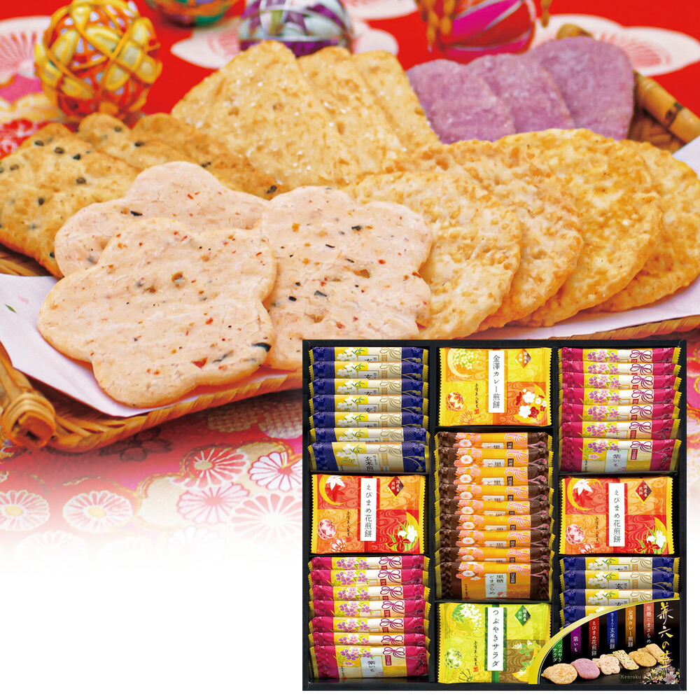 【楽天市場】【お中元のし対応可】 兼六の華 KRH-30R | お中元 ギフト 熨斗 プレゼント 手土産 お返し お礼 お取り寄せ サマーギフト nssg：JTB 世界のおみやげ屋さん