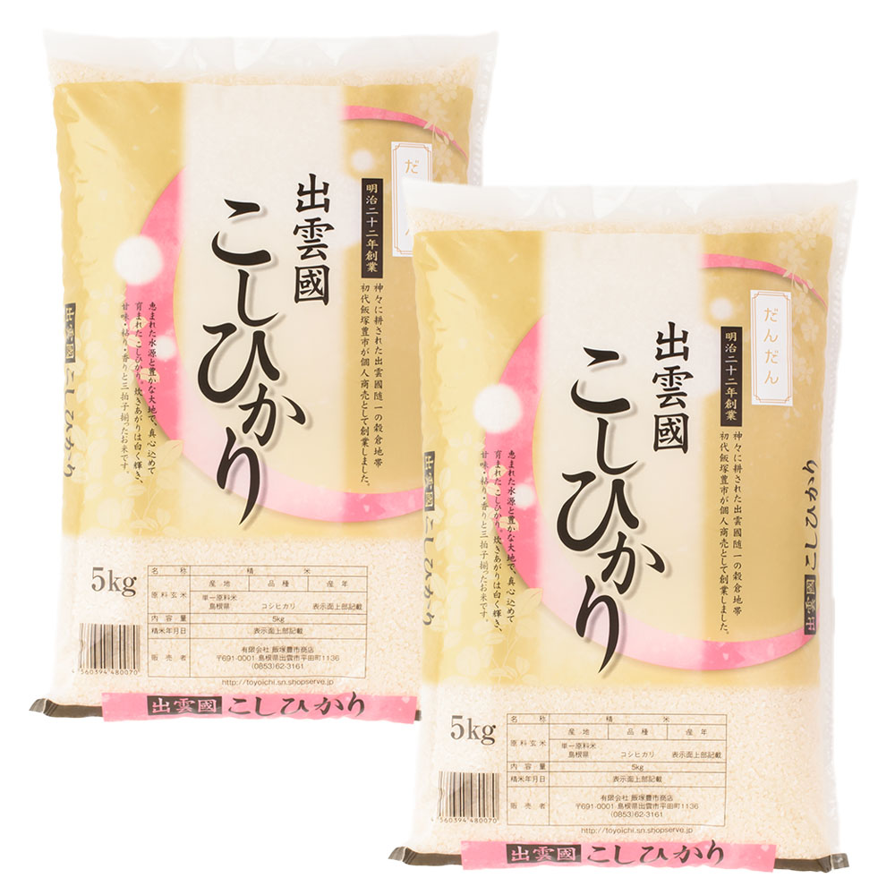 【楽天市場】米 令和6年産 島根県コシヒカリ5kg×2 計10kg｜お取り寄せ お米 10キロ：JTB 世界のおみやげ屋さん