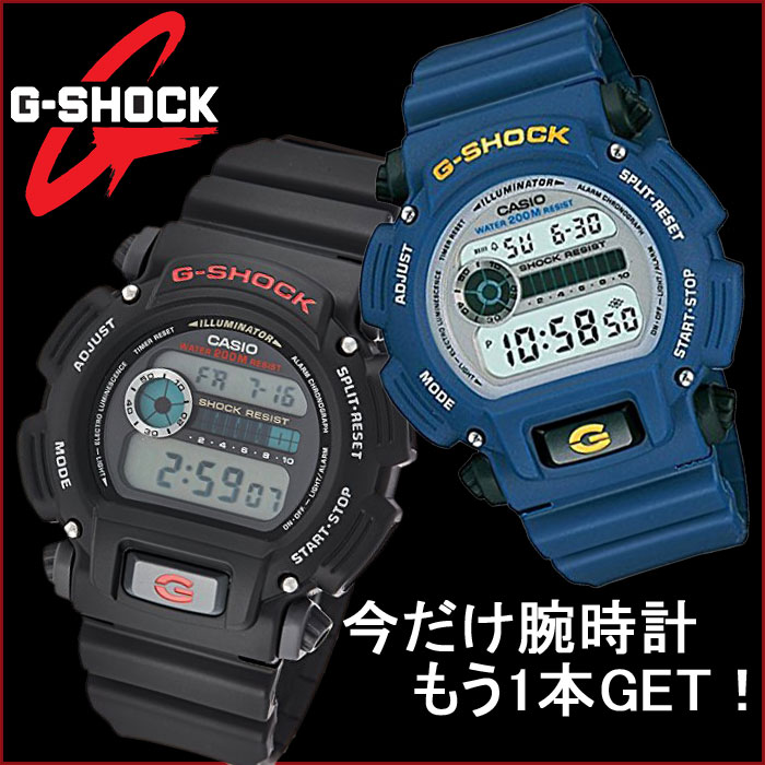 【楽天市場】【今ならさらにもう1本】 CASIO カシオ G-SHOCK G-ショック DW-9052-1V DW-9052-2V メンズ 腕 ...