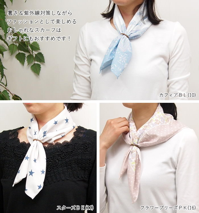 【楽天市場】スカーフ ひんやり レディーススカーフ UVカット 冷却タオル ひんやりスカーフ 夏 濡らすだけ 冷感 クール 紫外線対策 熱中症 ...