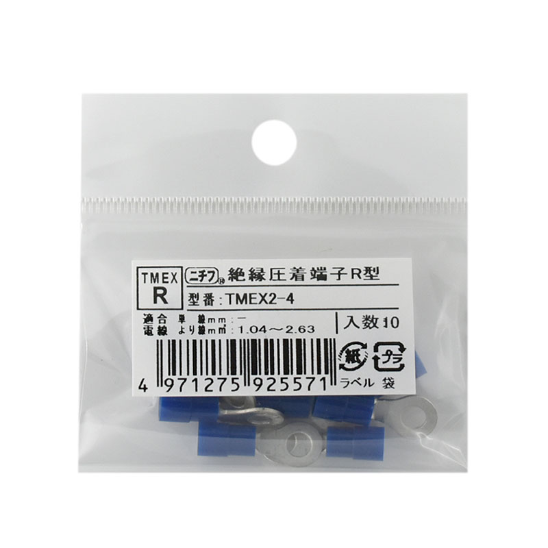 【楽天市場】ニチフ 圧着端子 絶縁丸型R型 TMEX2-4 10個入_TMEX2-4 10 09-2557：e-プライス