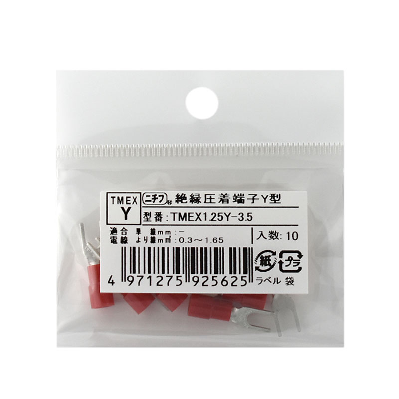 【楽天市場】ニチフ 圧着端子 絶縁Y型 TMEX1.25Y-3.5 赤 10個入_TMEX1.25Y-3.5 10 09-2562：e-プライス