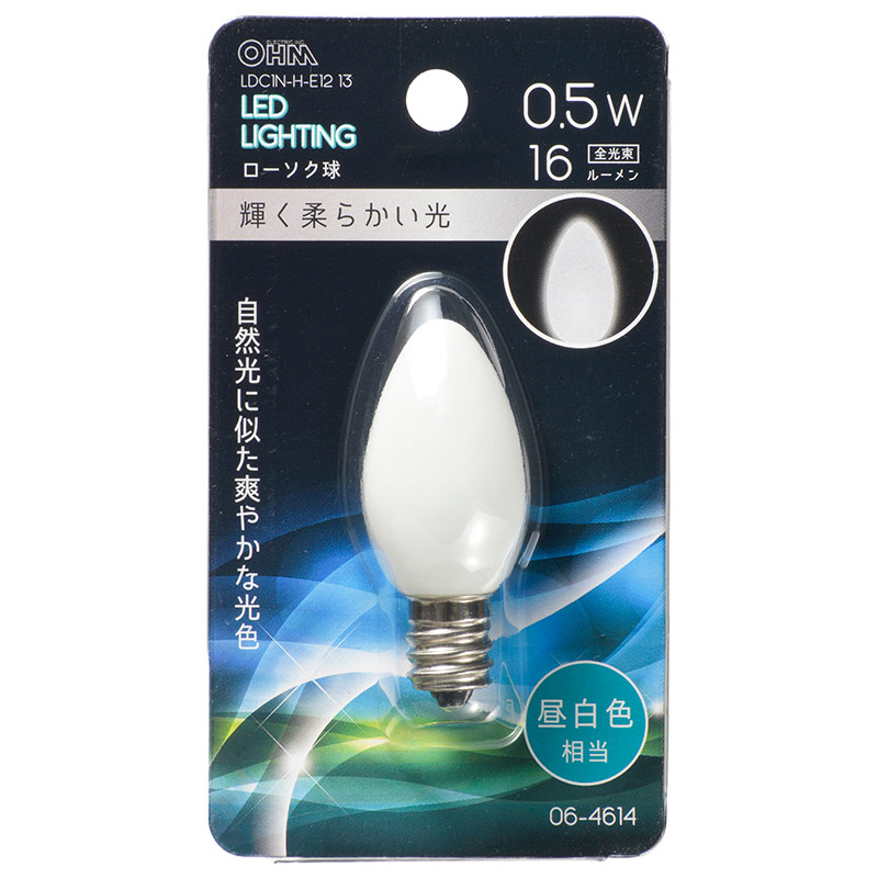 【楽天市場】LED電球 ローソク電球形 E12/0.5W 昼白色｜LDC1N-H-E12 13 06-4614 OHM オーム電機：e-プライス