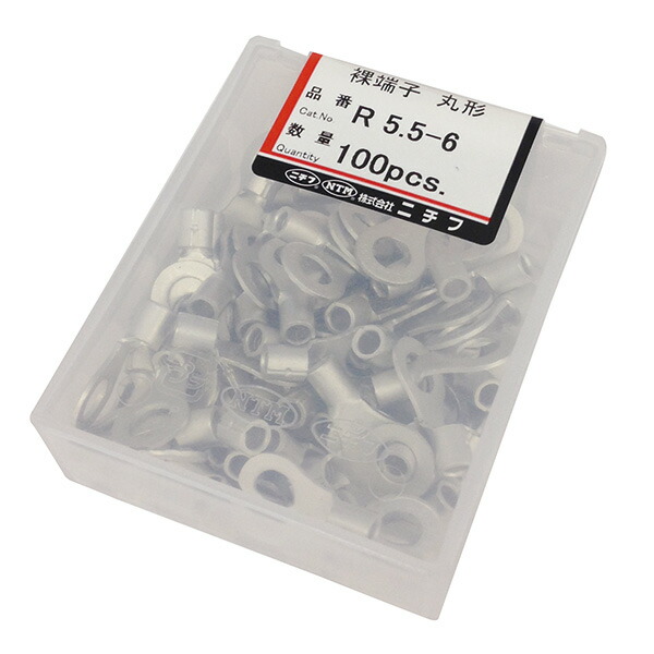【楽天市場】ニチフ 裸圧着端子 丸型R型 R5.5-6 100個入_R 5.5-6 00-4928：e-プライス