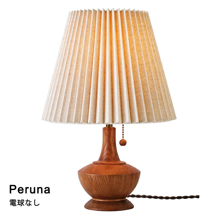 【楽天市場】【電球なし】テーブルライト 1灯 照明 Peruna[ペルナ] LT-4329 リビング ダイニング 寝室 カフェ 北欧 おしゃれ INTERFORM インターフォルム ...