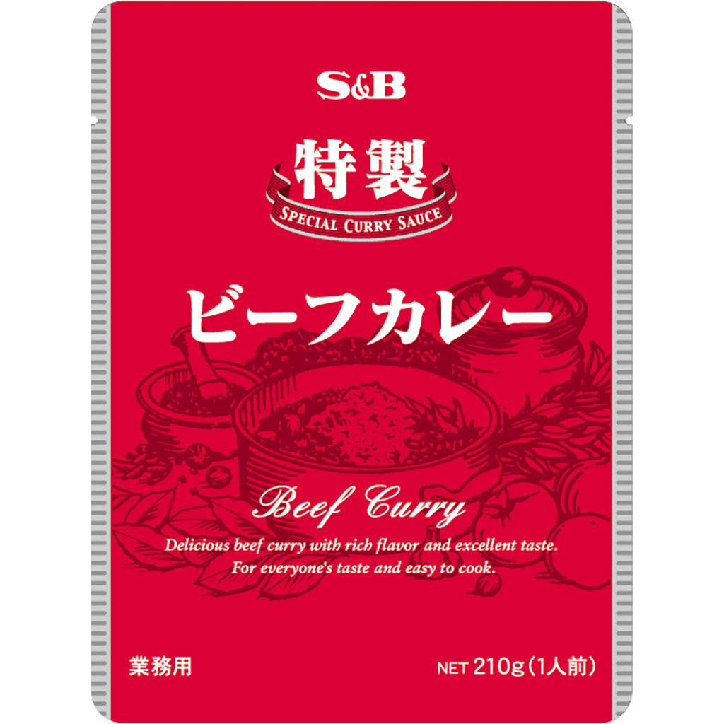 【楽天市場】【公式】S&B 特製ビーフカレー 210gエスビー食品 公式 レトルトカレー カレーの日 加工食品 インスタントカレー：エスビー食品公式 楽天市場店