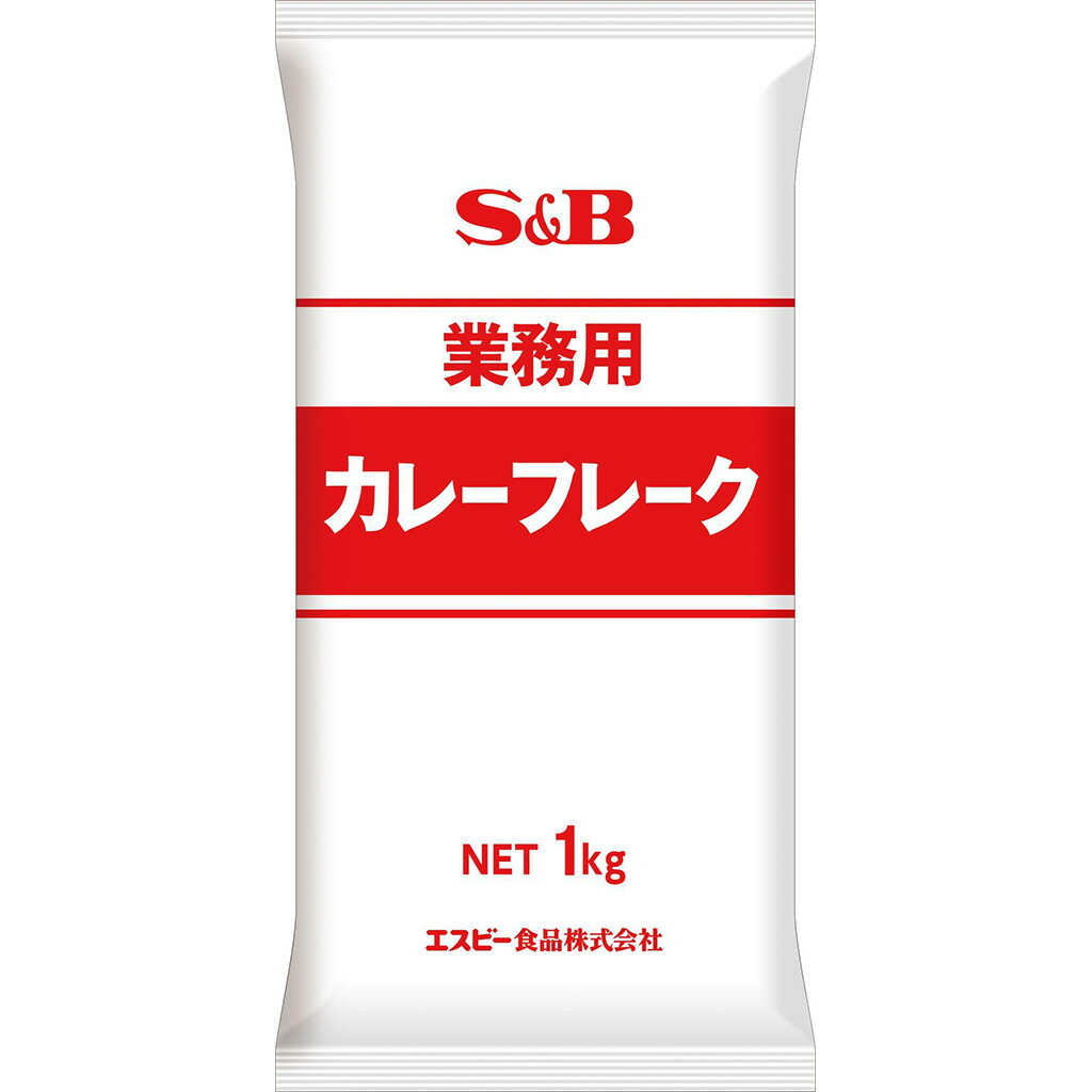 【楽天市場】【公式】 S&B 業務用 カレーフレーク 1kg エスビー食品 公式 業務用 カレー カレールー カレールウ カレーフレーク ...