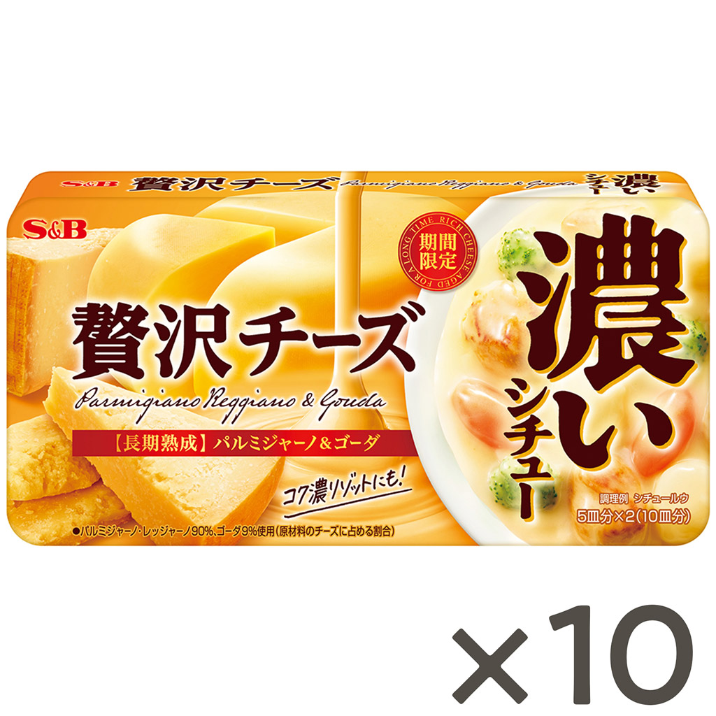 【楽天市場】【公式】S&B 濃いシチュー 贅沢チーズ（期間限定） 152g 10個セット エスビー食品 公式 シチュールウ シチュールー シチューの素 濃厚 チーズ リゾット エスビー SB ...