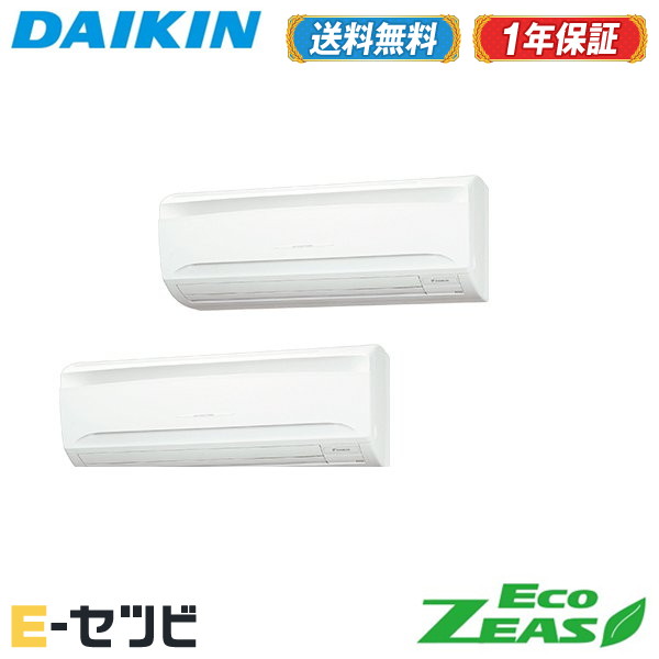 【楽天市場】＜1000円OFFクーポン＞SZRA112BYD（旧：SZRA112BJD） ダイキン EcoZEASシリーズ 壁掛形 4馬力 同時ツイン 三相200V ワイヤード 冷媒R32 ...