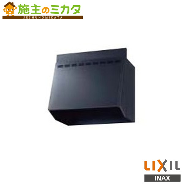 【楽天市場】INAX LIXIL【NBH-7027K】※※NBHシリーズ フードのみ 富士工業製 間口75cm セクショナルキッチン レンジフード 部材 リクシル 管理番号：2840：施主のミカタ