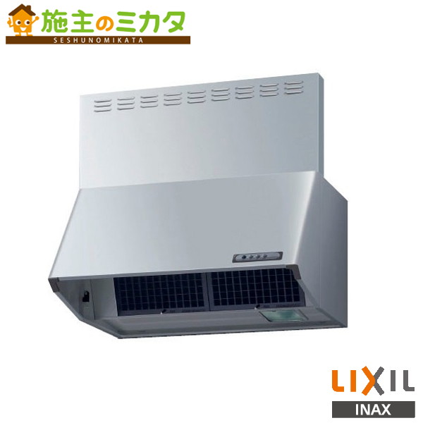 【楽天市場】INAX LIXIL【NBH-7387SI】※※NBHシロッコファン システムキッチン レンジフード 横幕板別売り リクシル 管理番号：4840：施主のミカタ