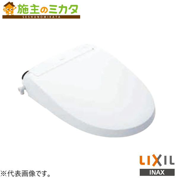 【楽天市場】INAX LIXIL【CW-EA23AQC】シャワートイレ New PASSO フルオート リモコン式 アメージュシリーズ用 便座 リクシル旧品番：CW-EA23QC：施主のミカタ