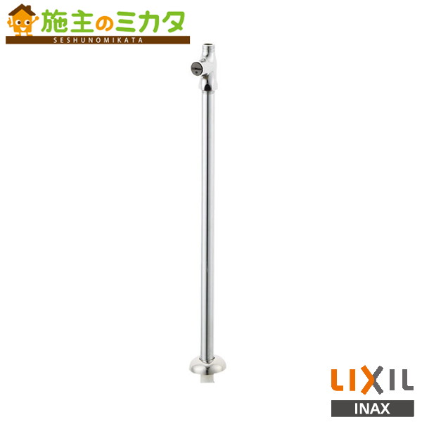 【楽天市場】INAX LIXIL 【LF-3SV(410)K】 ストレート形止水栓 水栓金具 止水栓 リクシル：施主のミカタ