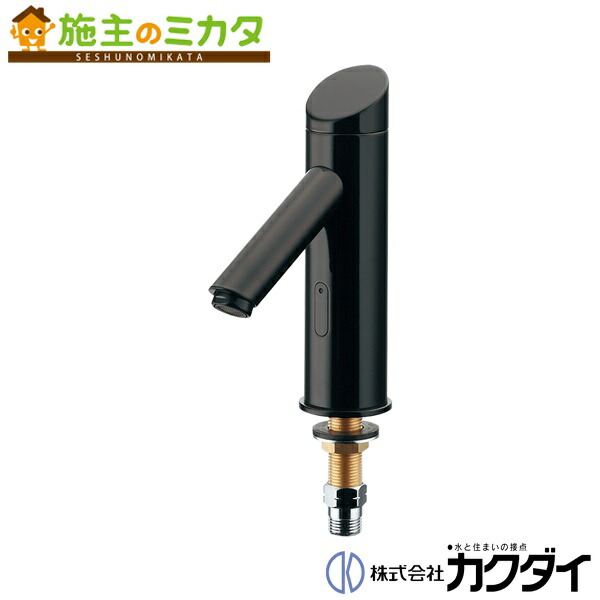 【楽天市場】カクダイ 【713-370-D】 KAKUDAI センサー水栓 ブラック 蛇口：施主のミカタ