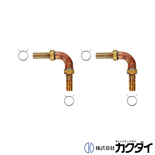 【楽天市場】カクダイ KAKUDAI【416-423】ペアホース用エルボ 10A：施主のミカタ