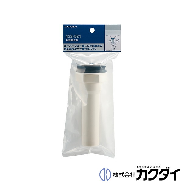 【楽天市場】カクダイ KAKUDAI【433-521】丸鉢排水栓 32：施主のミカタ